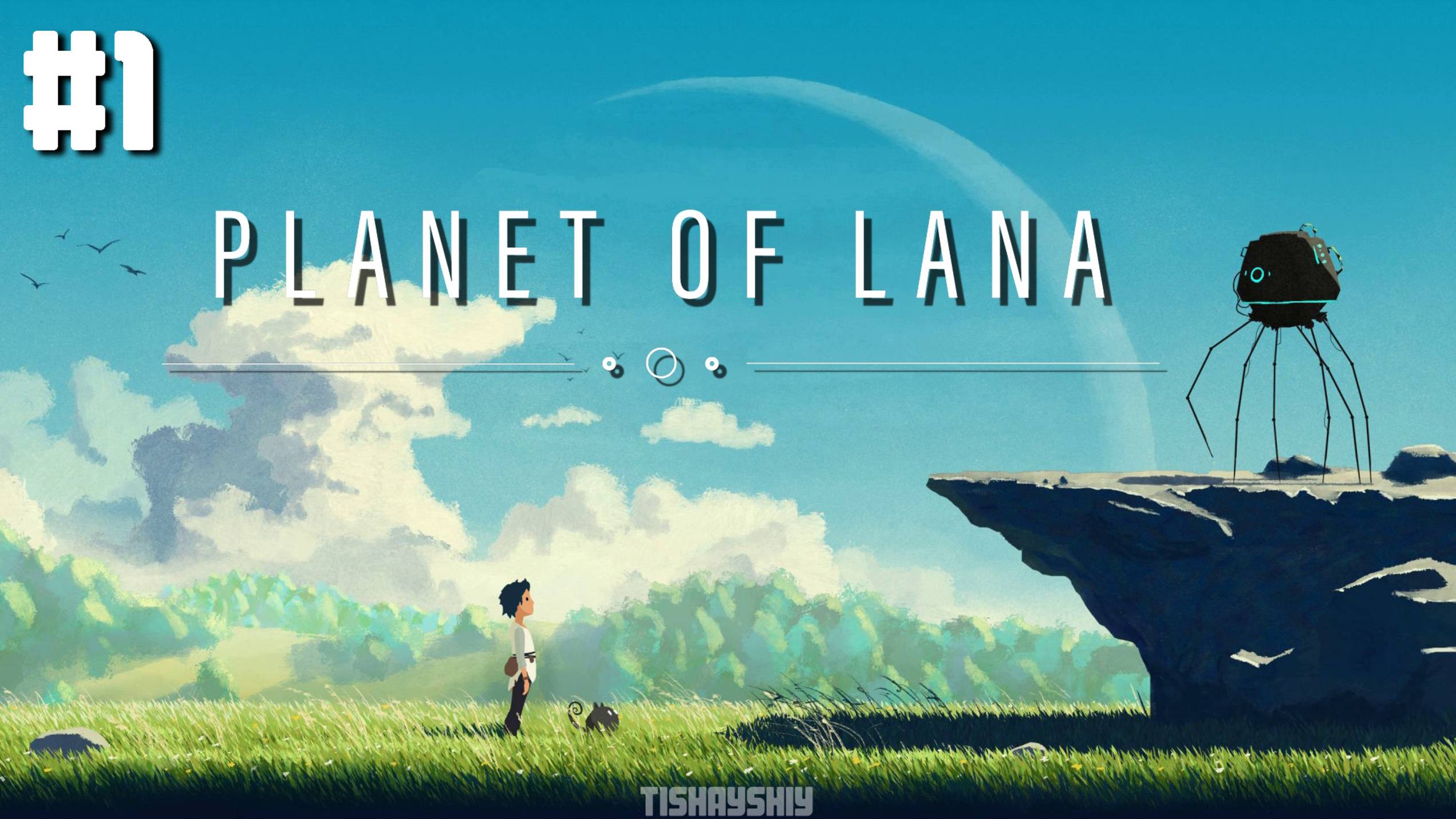 Planet of Lana #1 Дом | Одна