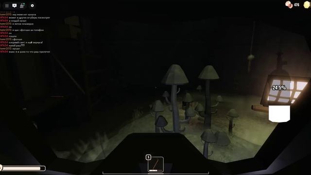 Нашли секрет в фонде.