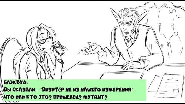 Господство Вархона(Эпизод 3)Сцена с ВОД.Военно Окультный Департамент