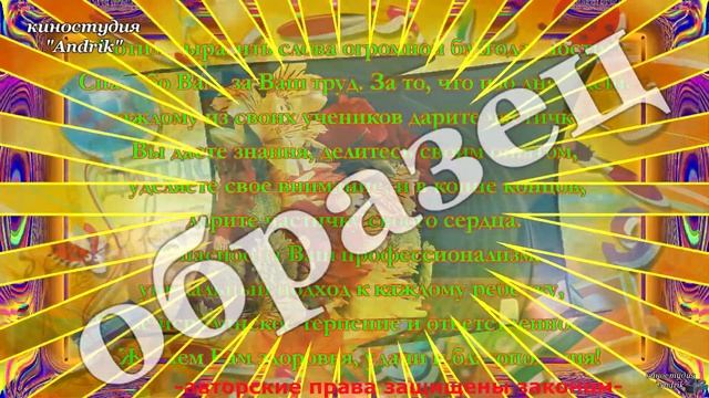 слайд шоу-2(1 сентября)