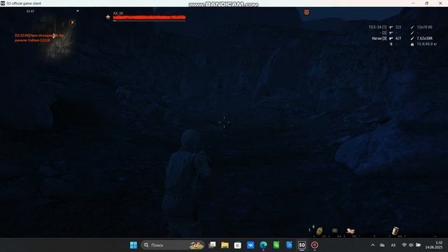 Квест "Лучшие друзья сталкеров - это..."| Прохождение SO Stalker Online