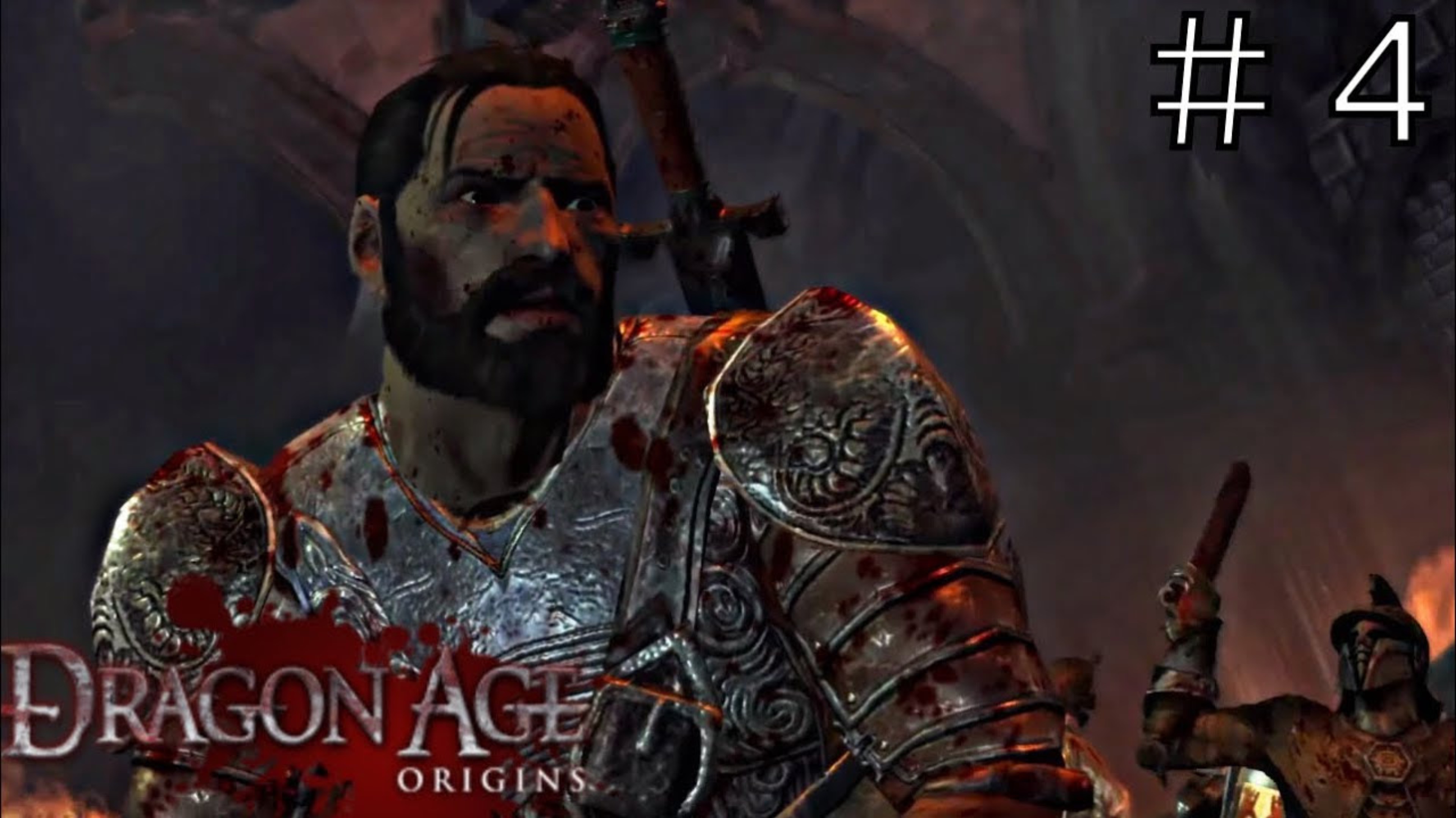 Жестокое предательство - Dragon Age: Origins - Часть 4