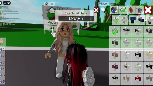 Roblox как сделать крутой скин