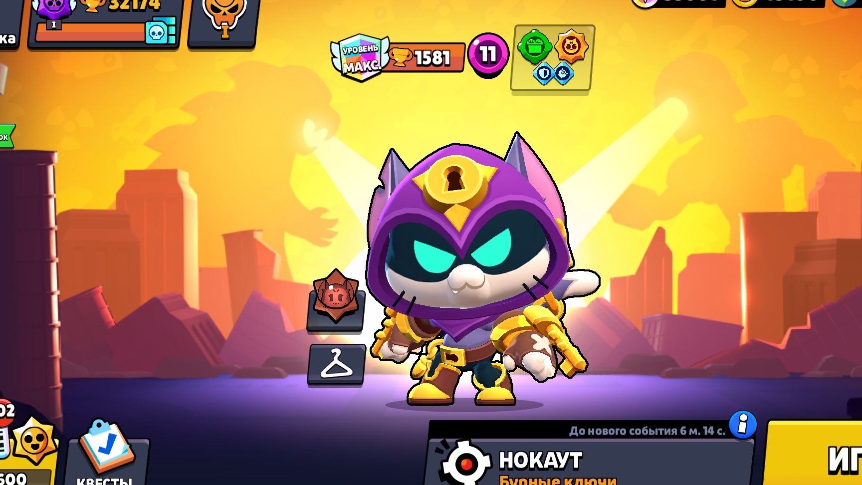 Играю в нулс. Пушь кита 2000 кубков.