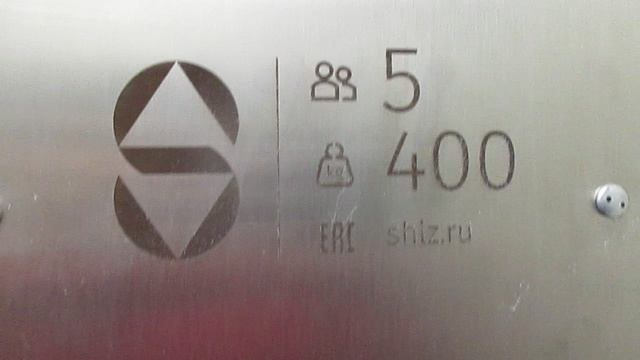 Лифт ЩЛЗ-(Ecomaks) @ Т.О. г. Узловая, ул. Завенягина, д. 8-1 (1)