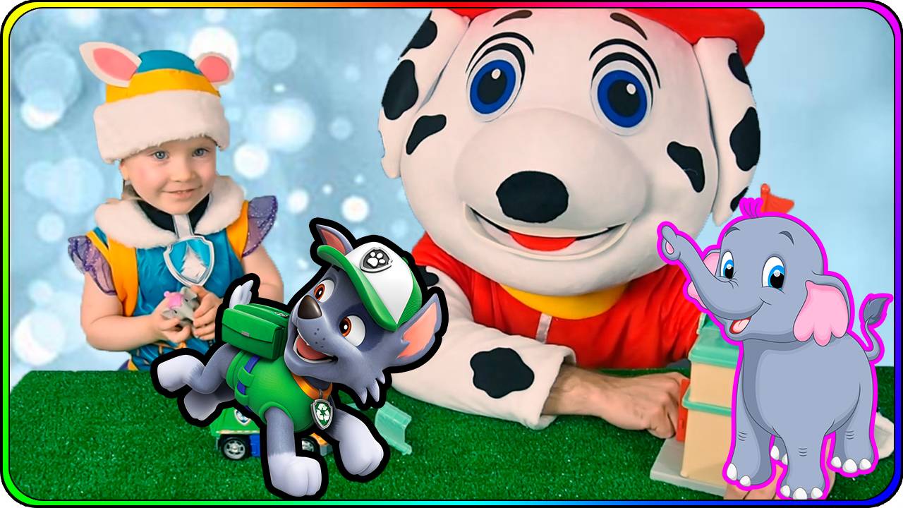 Миссия спасение слоненка! Игрушка из мультика Щенячий патруль