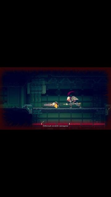 СИЛЬНЕЙШИЙ САМУРАЙ против чела с копьём | Прохождение Nine Sols часть 3