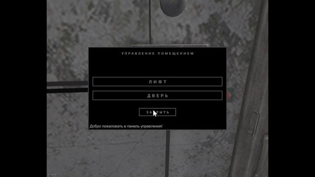 Сбежал за Аллана / Metel Horror Escape #5