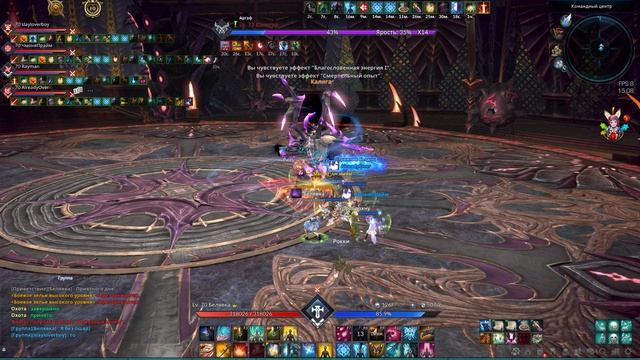 Командный Центр Нормал (TERA)