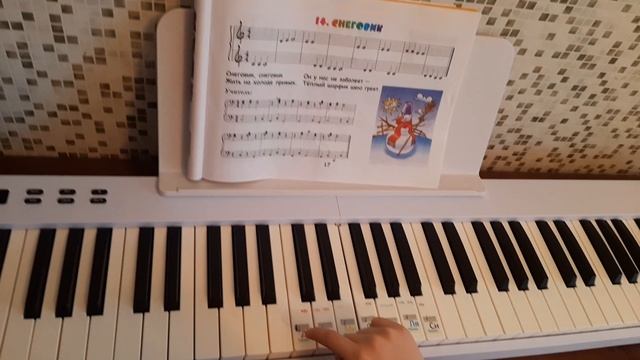игра по нотам- 1 класс фортепьяно- играй сам - "Снеговик"