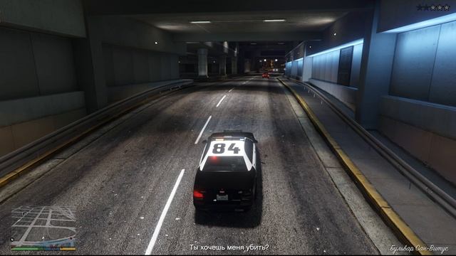 GTA V "Хороший муж"