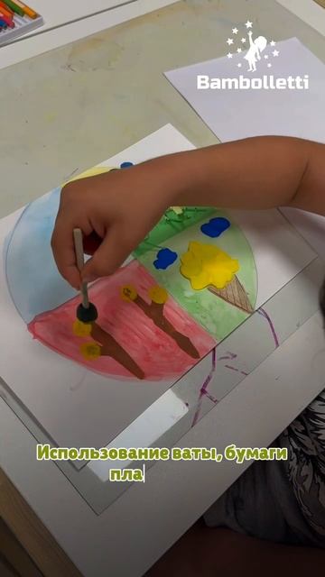 ✨ ИЗУЧАЕМ ВРЕМЕНА ГОДА И РАЗВИВАЕМ СЕНСОМОТОРИКУ🌼