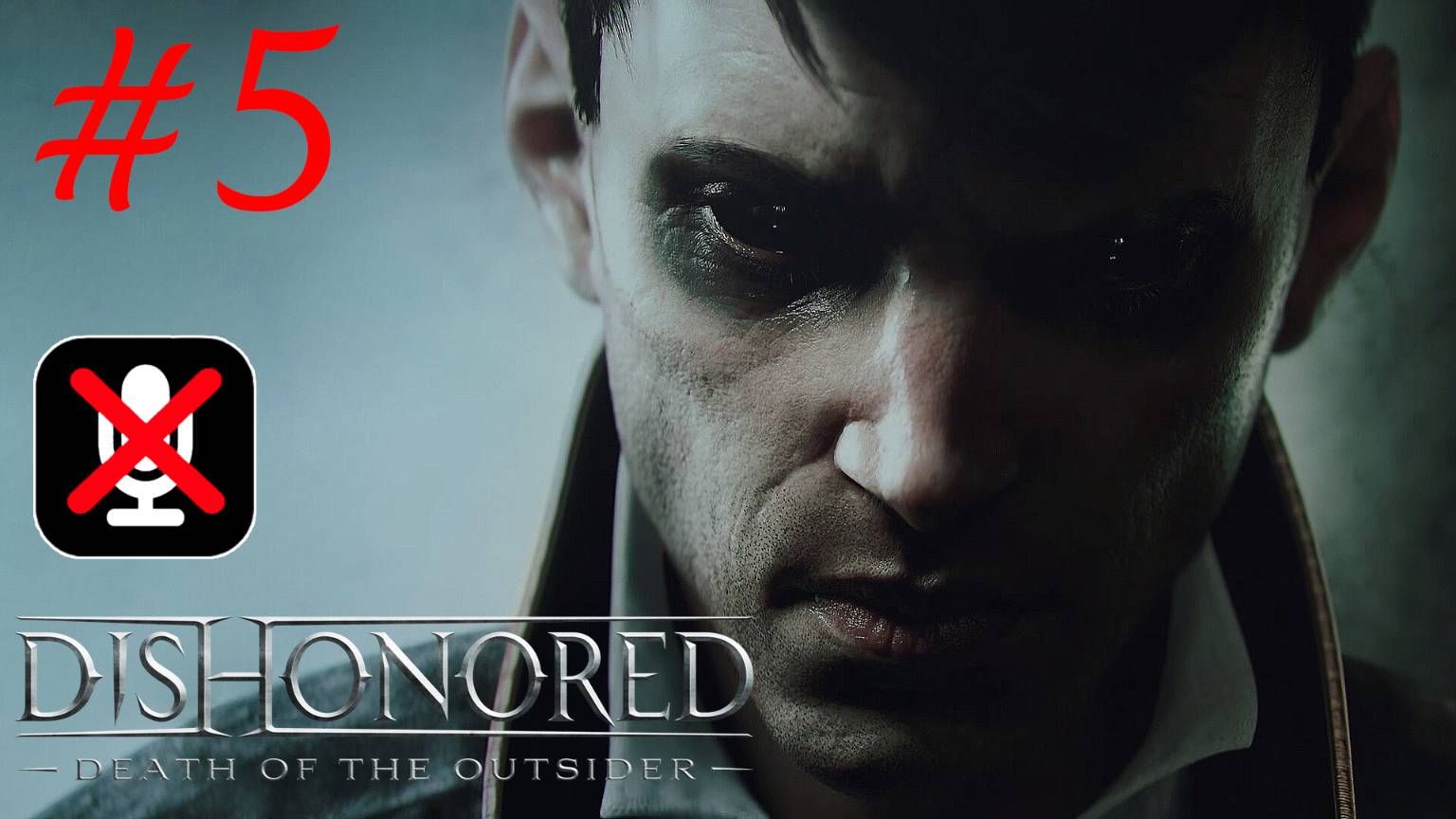 Dishonored: Death of the Outsider #5 - По Чернильному Следу | Дом Шань Юня