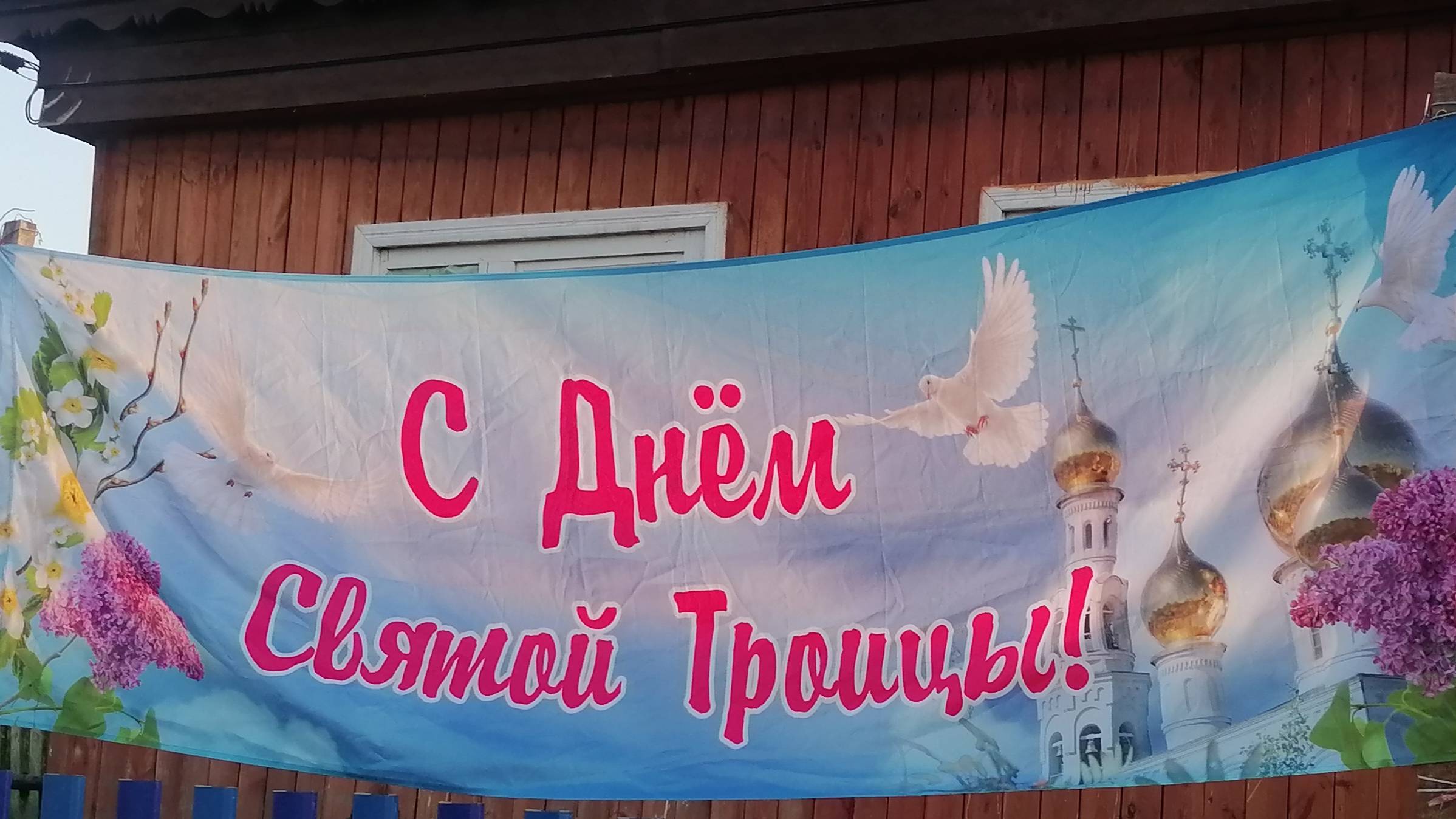 День Святой Троицы в деревне Уреево-Челны Рыбно-Слободского района. Татарстан. Сабантуй.