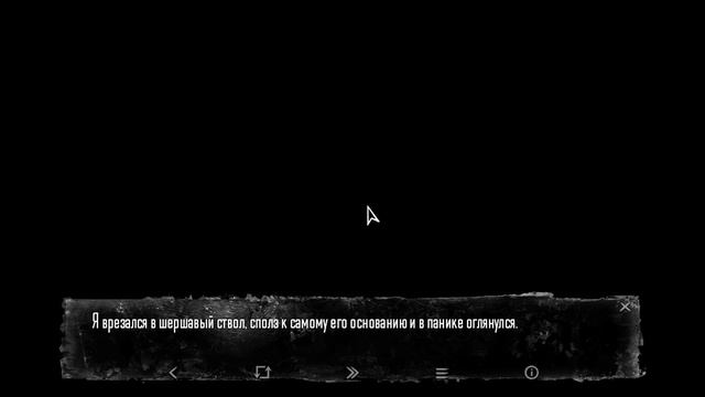 Финал эпизода / Tiny Bunny #10