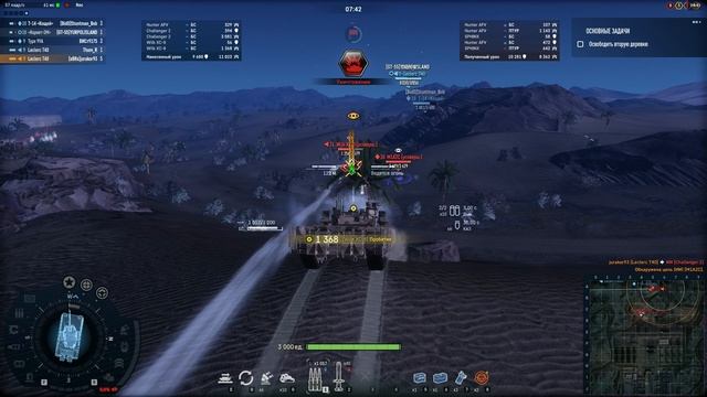 Armored Warfare Leclerc T40 Операция ПУСТЫННАЯ САБЛЯ PVE (658,626) #1956