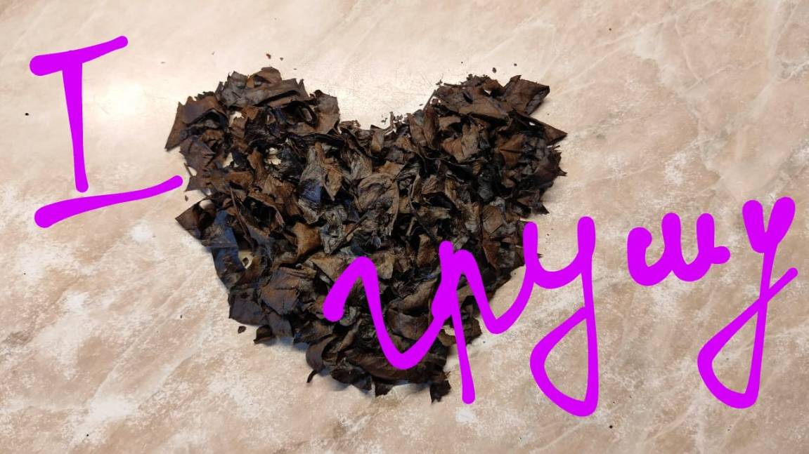 Ферментированный чай из листьев груши.