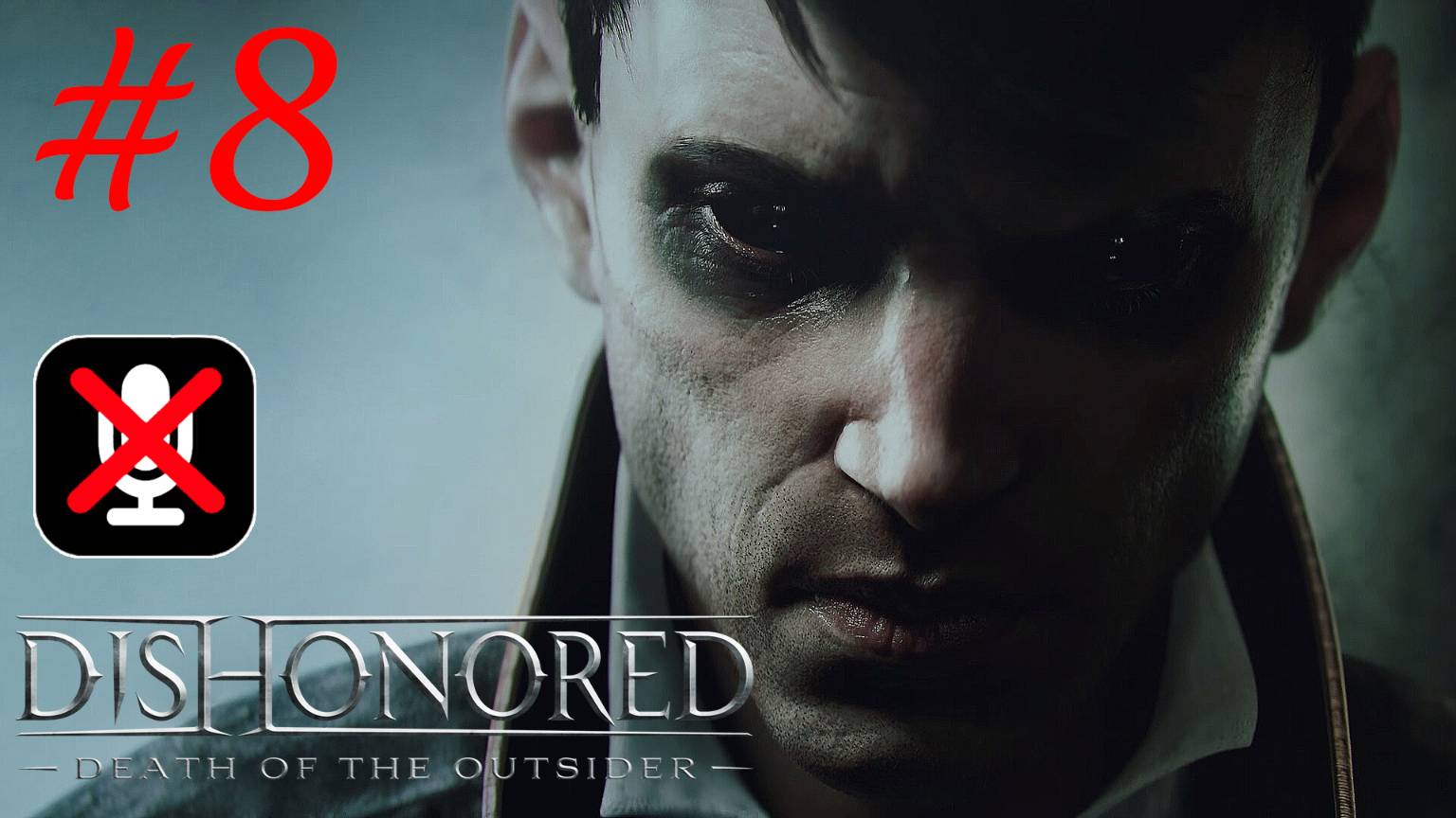 Dishonored: Death of the Outsider #8 - Ограбление Банка | Знаток Искусства
