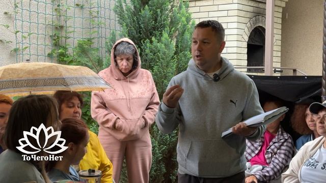 Базовый принцип энергопрактик || Влияние на жизненное пространство через Кристалл || Школа ТоЧегоНет