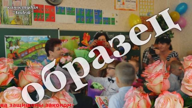 слайд шоу-1(1 сентября)