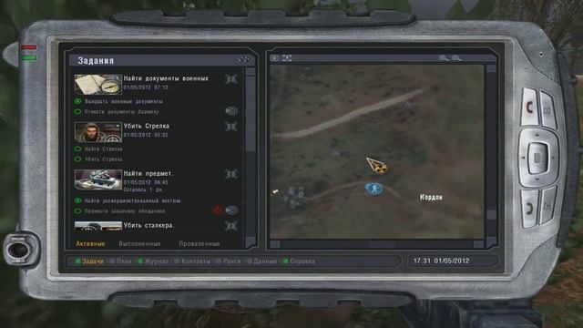 Ищем костюм по квесту в S.T.A.L.K.E.R.: Shadow of Chernobyl