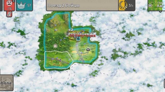 РВУ ИГРУ НА СРЕДНЕЙ СЛОЖНОСТИ!:) |After Inc.|Прохождение #3