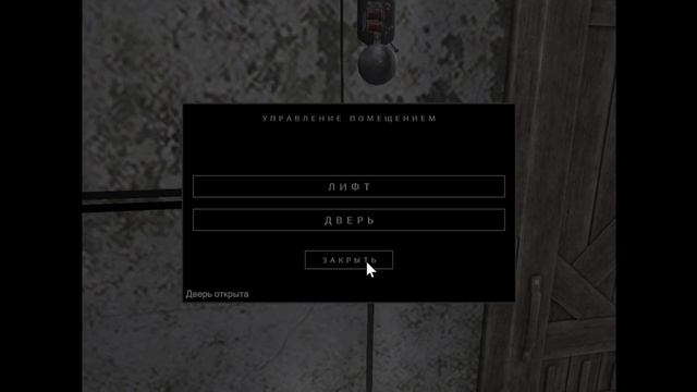Побег продолжается / Metel Horror Escape #4
