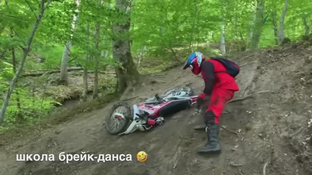 Эндуро мото покатушки на китайских мотоциклах Enduro GR7 Китайская Husqvarna 250 кубов