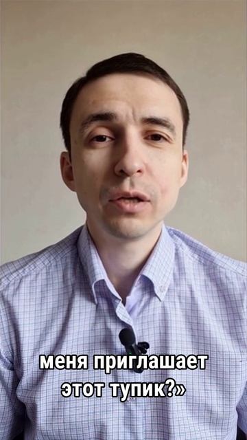 Увидеть дверь