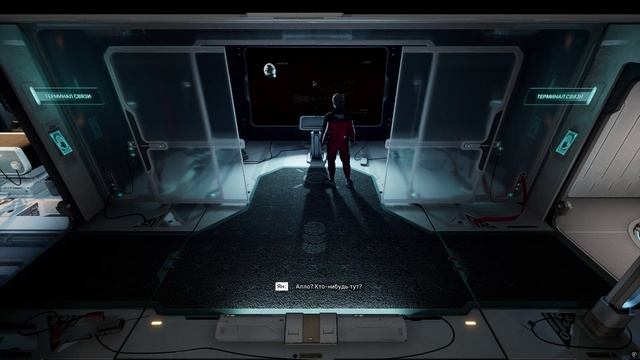 The Alters Часть № 1