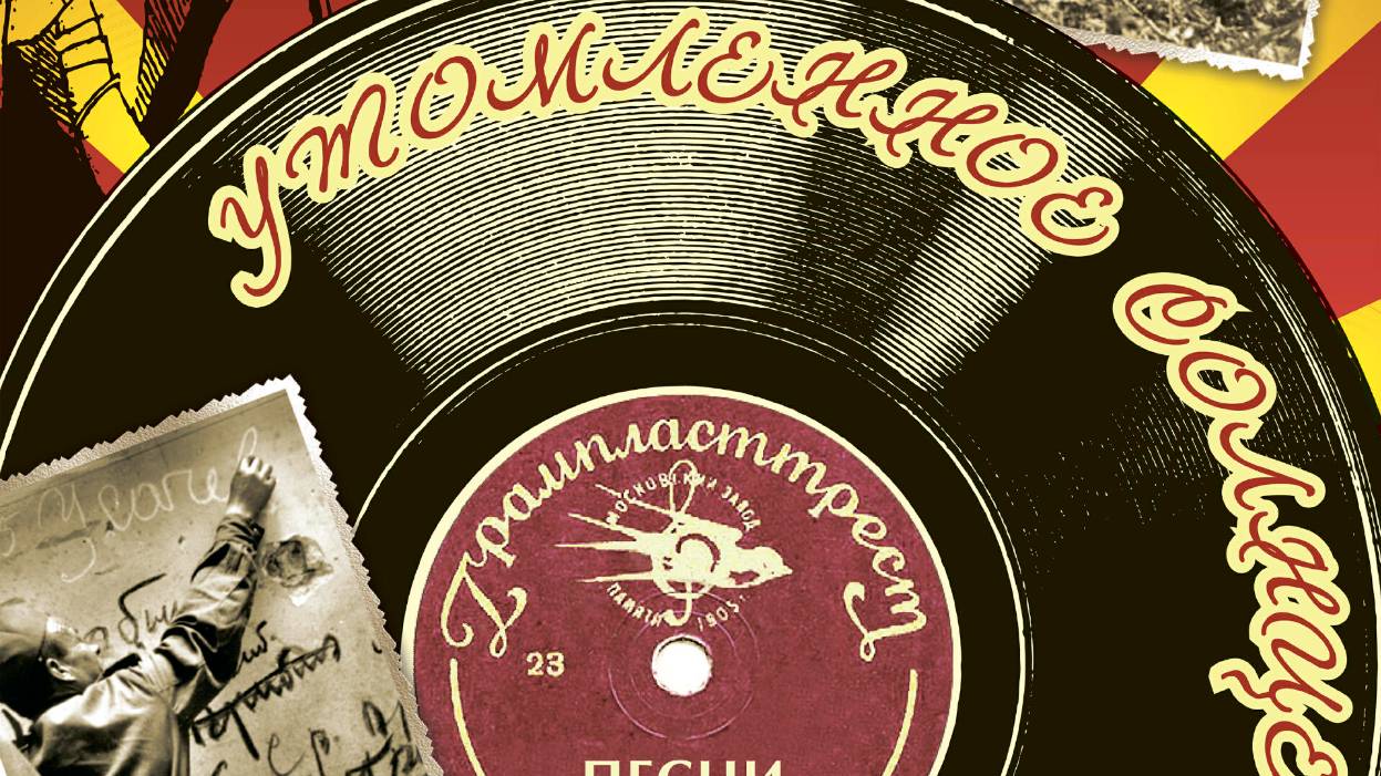 Утомлённое Солнце_Е.Петербургский_Наталья Иванова_Юбилей 55-75_сан.Жемчужина Моря_28 янв 24 г.