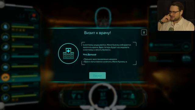 СМЕРТЬ УЖЕ ЗДЕСЬ ► Bio Inc. Redemption #2