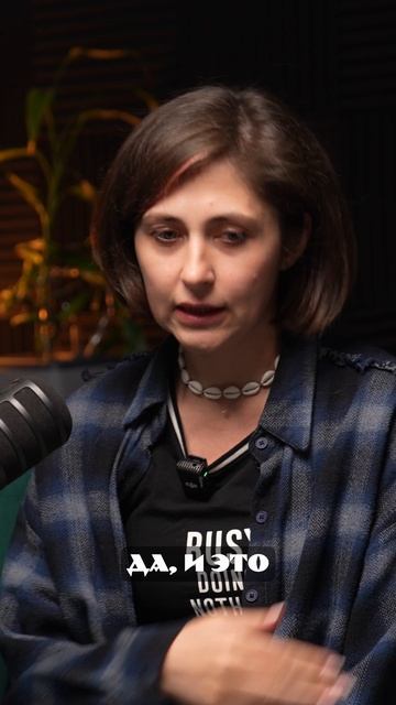 заплатил за подкаст