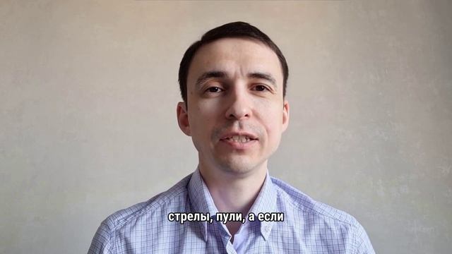 Добро и зло - вопрос определенья