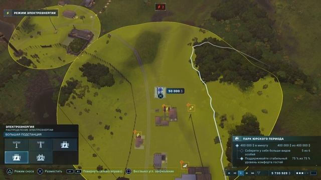 Прохождение игры Jurassic World Evolution 2 #9 Выпускаем развиваем (без комментариев)