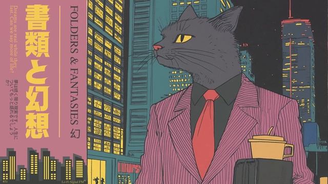 𝐅𝐨𝐥𝐝𝐞𝐫𝐬 & 𝐅𝐚𝐧𝐭𝐚𝐬𝐢𝐞𝐬 幻 ｜ Broadcasting Beyond ｜ 80s