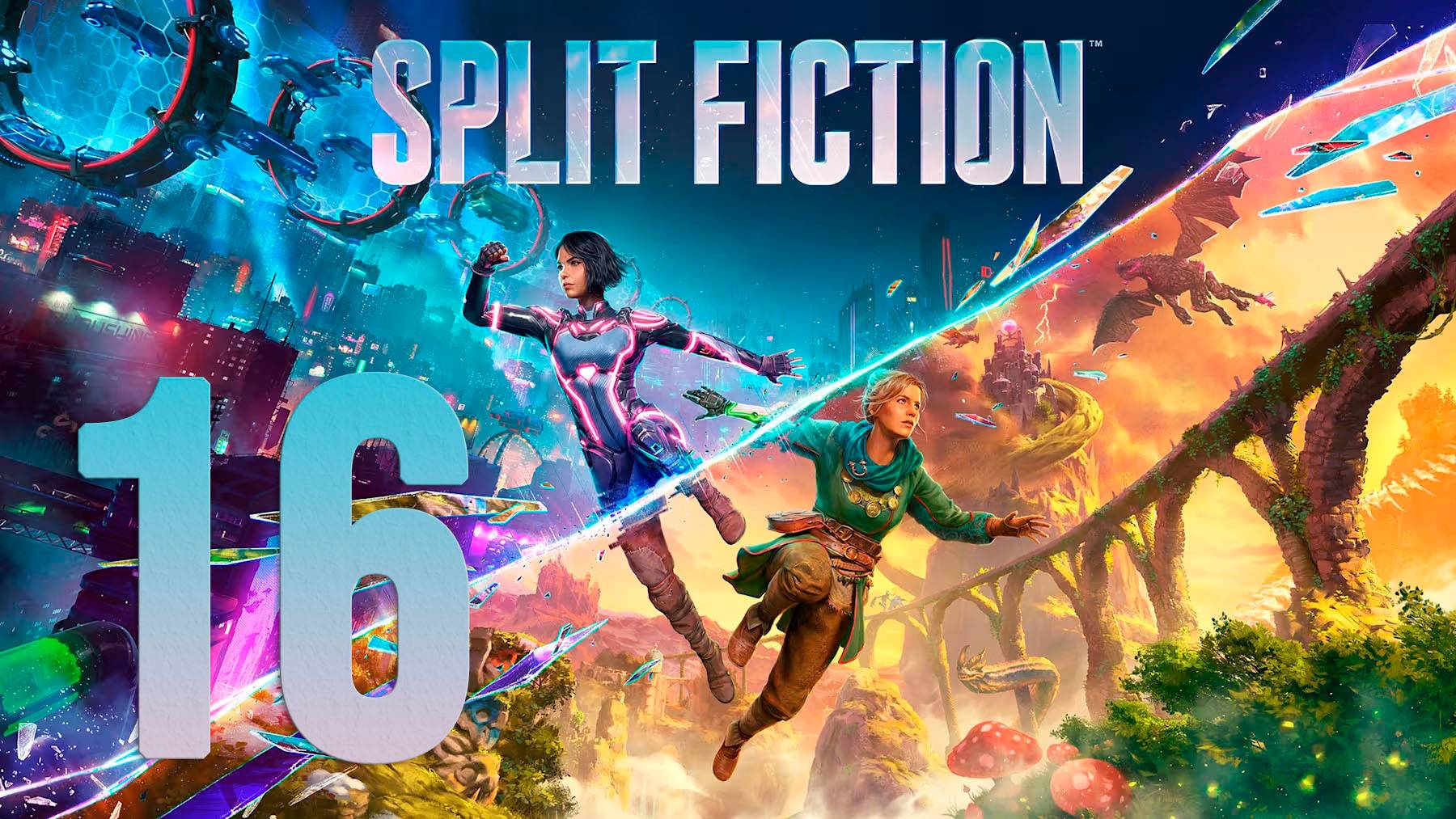 Split Fiction. Серия 16 [Русская озвучка] (Водный храм, Склоны войны)