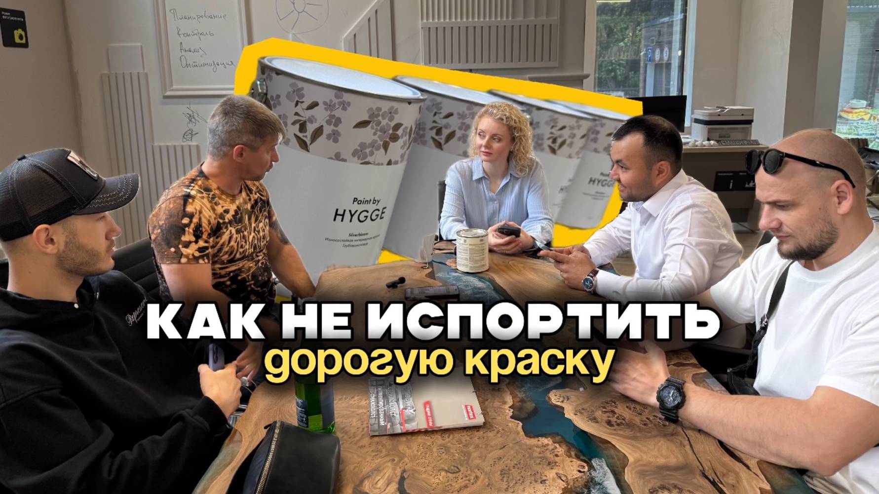 RUVA: красим профессионально 😎