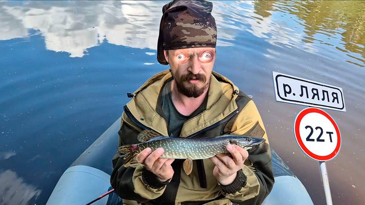 Сплав по реке. Неожиданная находка