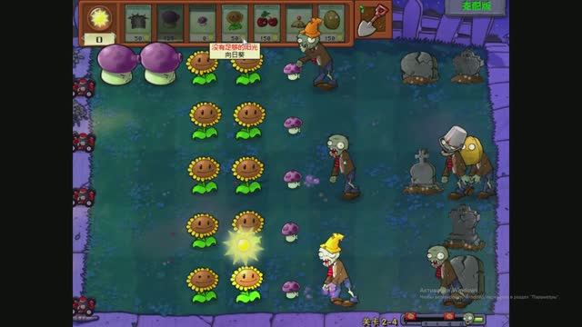 доменирующая ночь