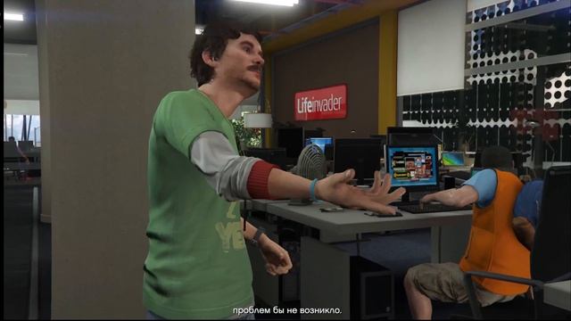 GTA V "Добавить в друзья"