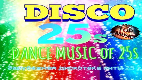 ЗАРУБЕЖНАЯ МУЗЫКА 2025 | НОВИНКИ МУЗЫКИ 2025 | ЛУЧШИЕ ПЕСНИ 2025 | СОВРЕМЕННЫЕ ХИТЫ 2025 |