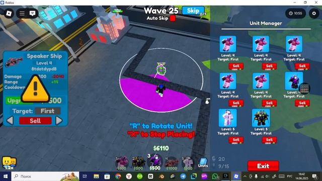 PVP режим в TOILET TOWER DEFENSE (TTD)