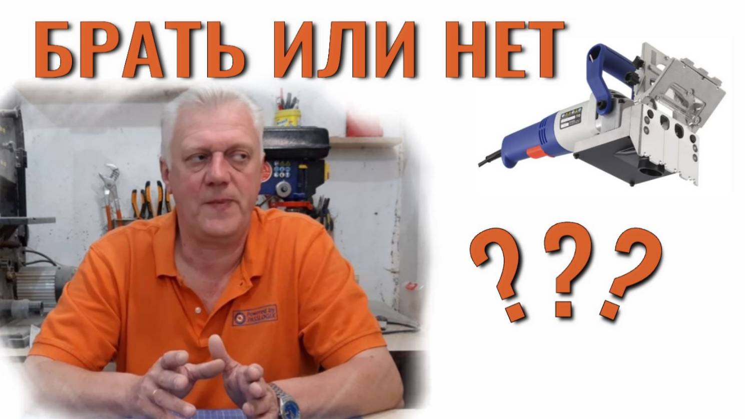 Присадочный фрезер Белмаш BELMASH MRP-760. Нестандартный обзор. Столярка