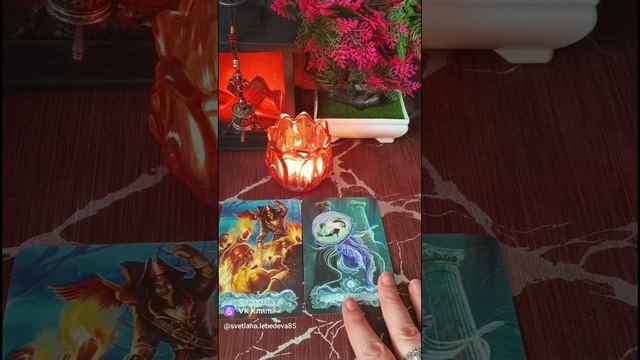 Чего ожидать⁉️