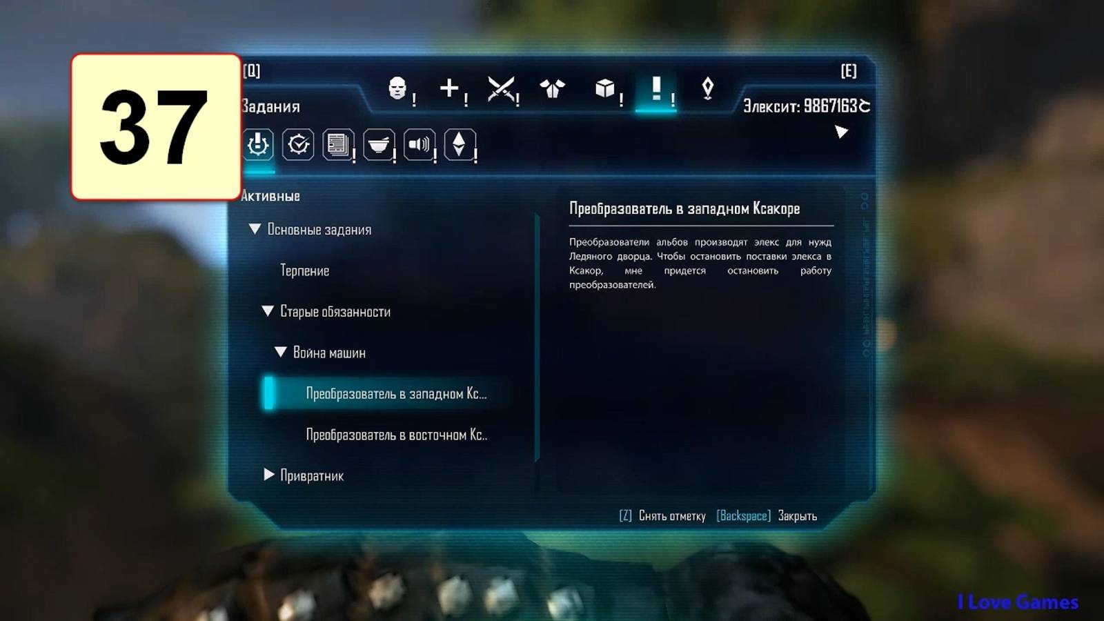 Прохождение ►Elex◄【• Выпуск• #37】