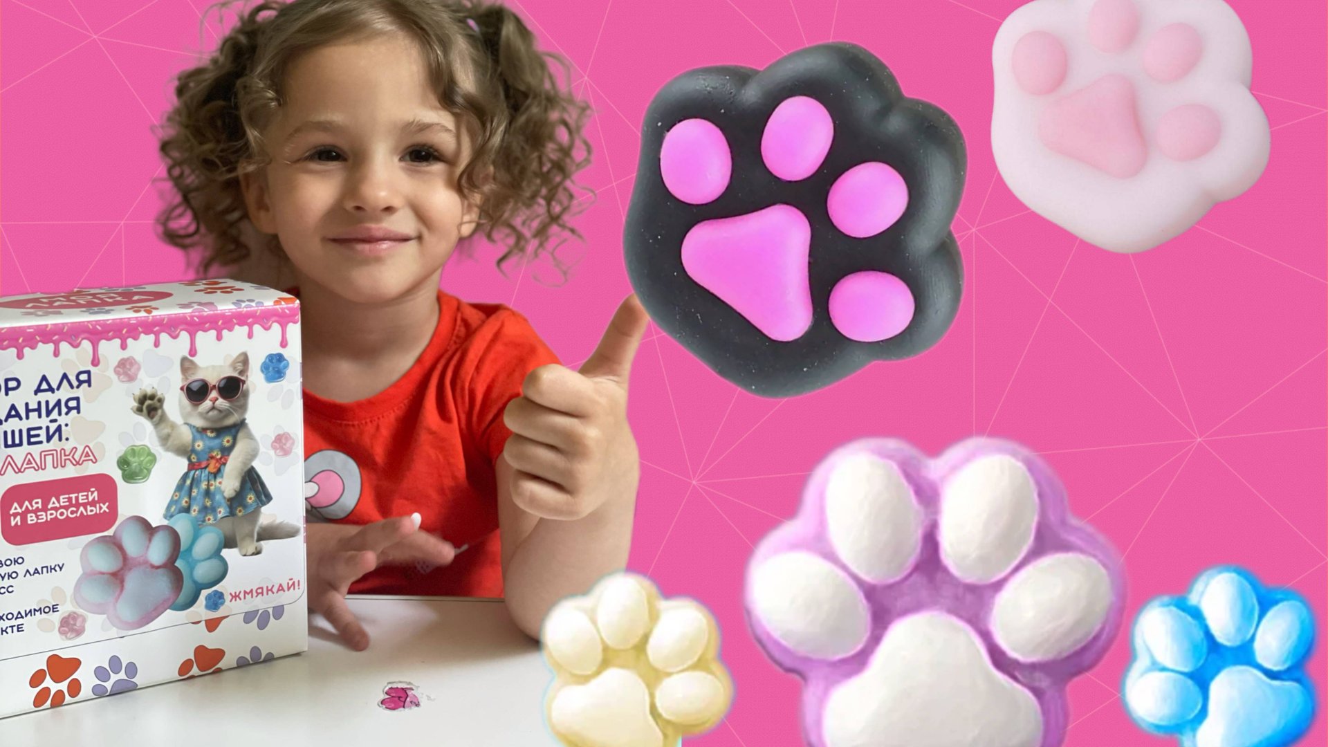 Делаем таба-лапки