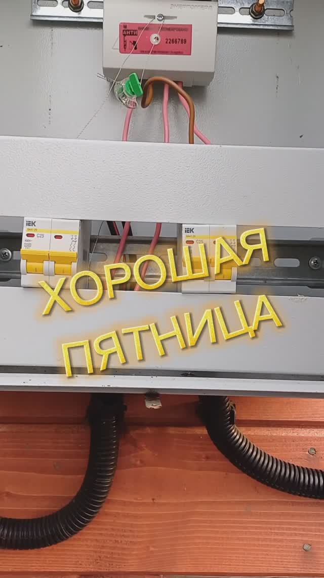 Да уж, начало выходных 🤔