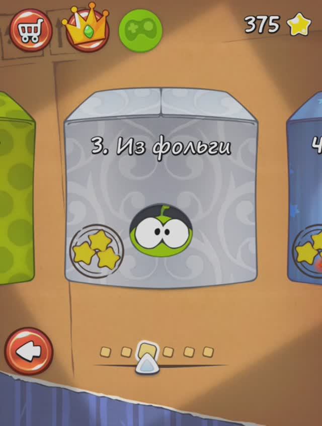 Cut the rope 3 коробка