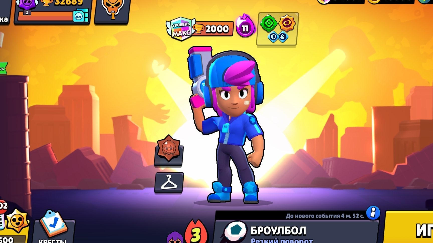 Играю в нулс. Пушь шелли 3000 кубков.